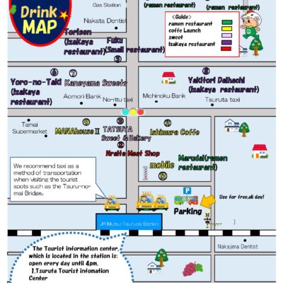 Tsuru no Mai BridgeThe longest triple arched wooden bridge MEDETAI TSURUTA